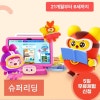 아이의 꾸준한 책읽기 습관 독서교육 방법 슈퍼리딩 네이버 블로그